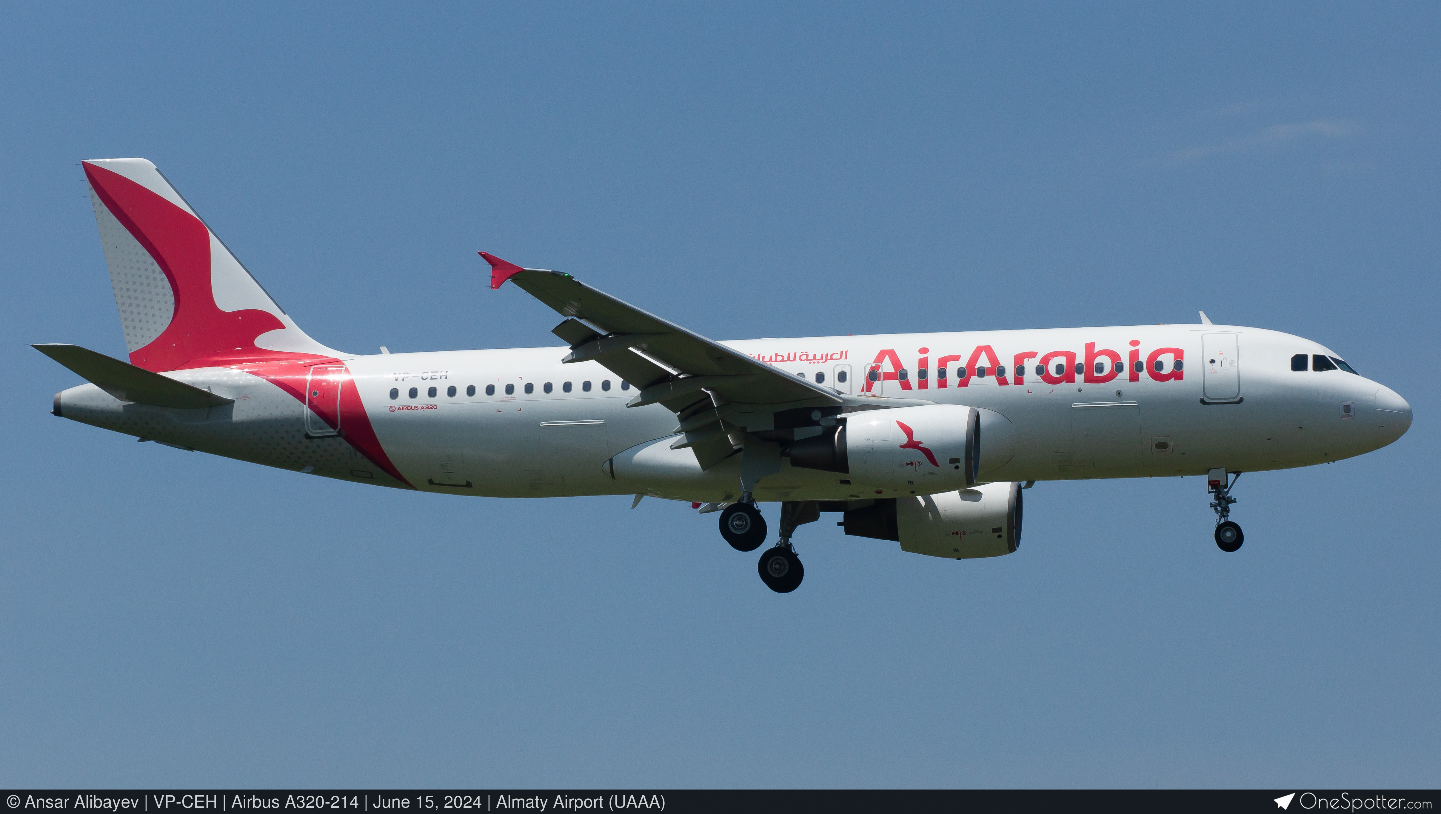 A6-AQL Air Arabia Airbus A320-214, MSN 5136 | OneSpotter.com